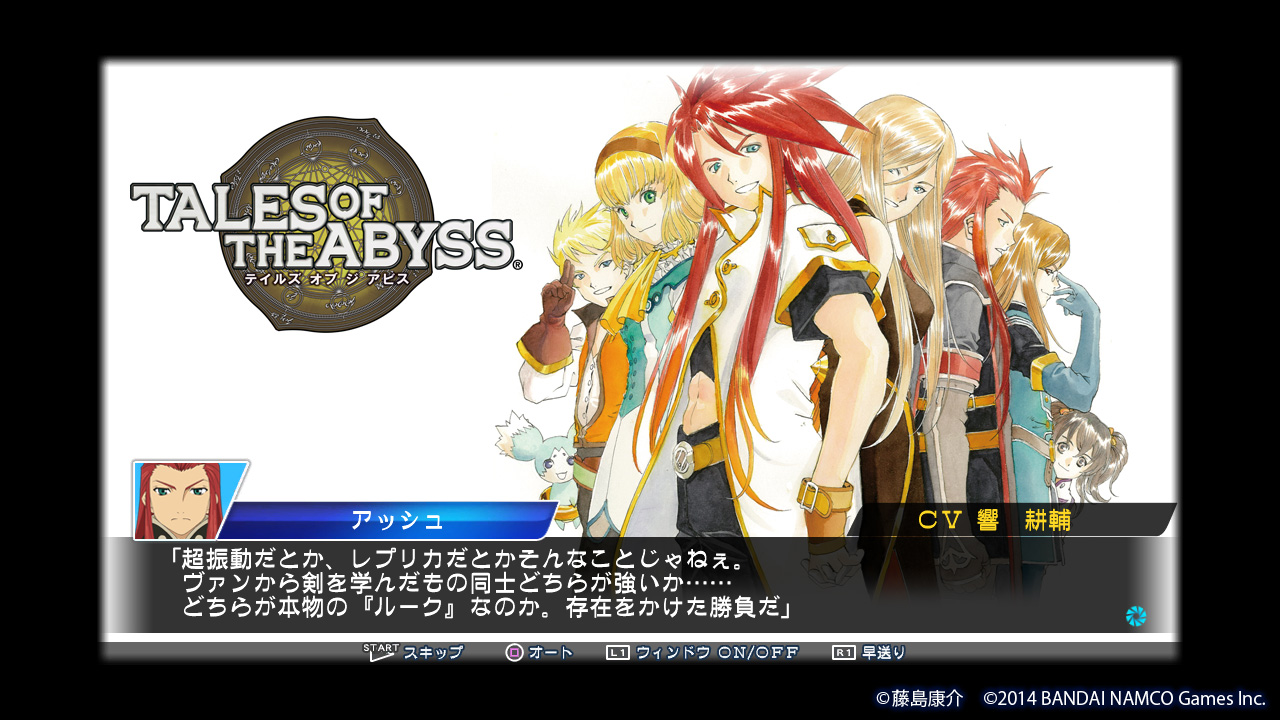 Additional Scenario [TALES OF THE ABYSS Type B] PS3 — buy online and ...