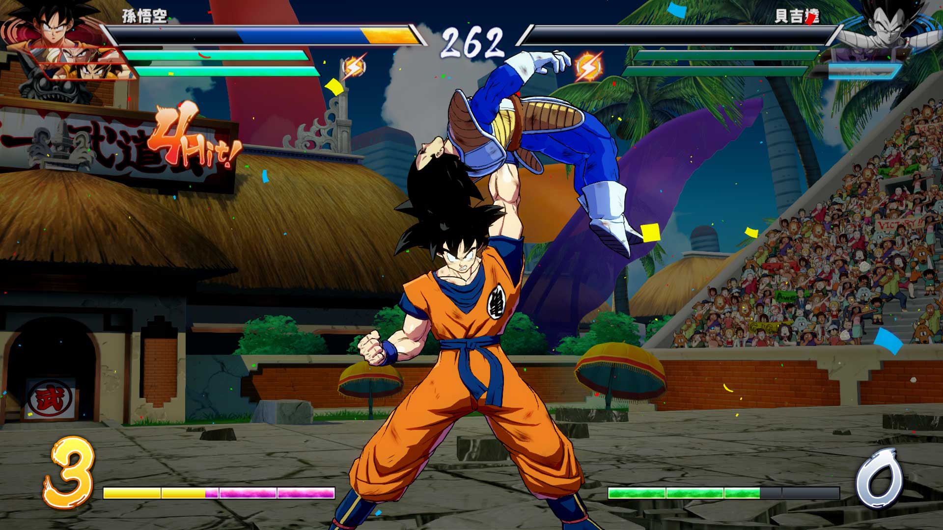 DRAGON BALL FIGHTERZ - Goku on PS4 | Official PlayStation™Store Taiwan